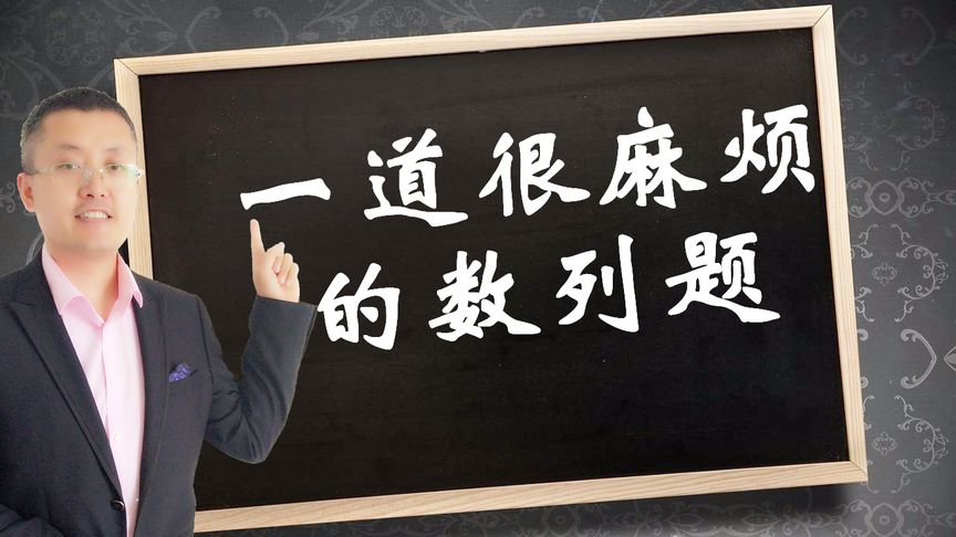 数列难得考这么难,在递推数列里找规律:2012年全国1理16