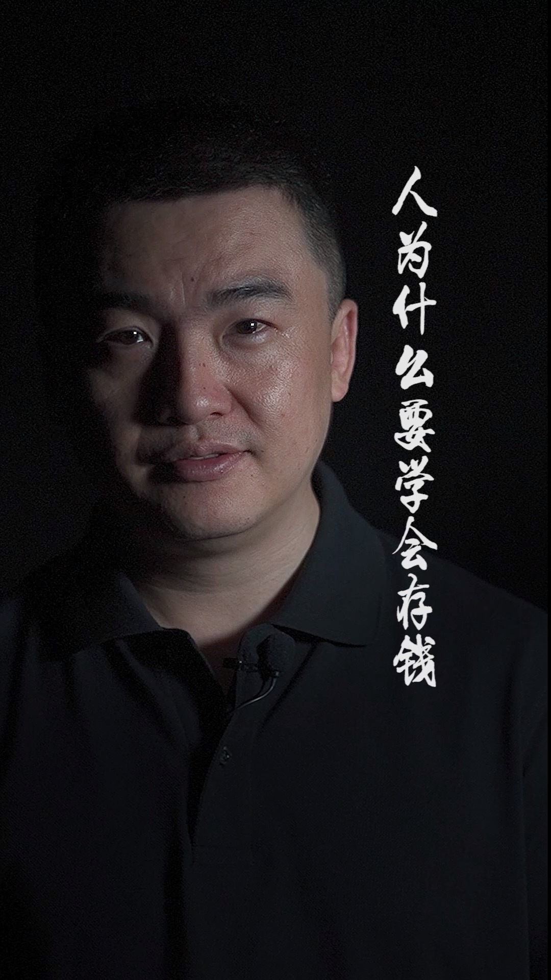 为什么说人一定要学会存钱好书计划学习日来学习