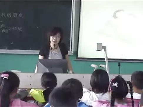小学三年级语文 〖他是我的朋友〗 课堂实录 教学视频
