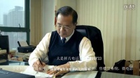 策划公司宣传片