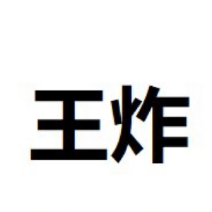 ITMC电商王炸 