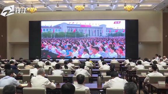 浙大师生观看庆祝中国共产党成立100周年大会
