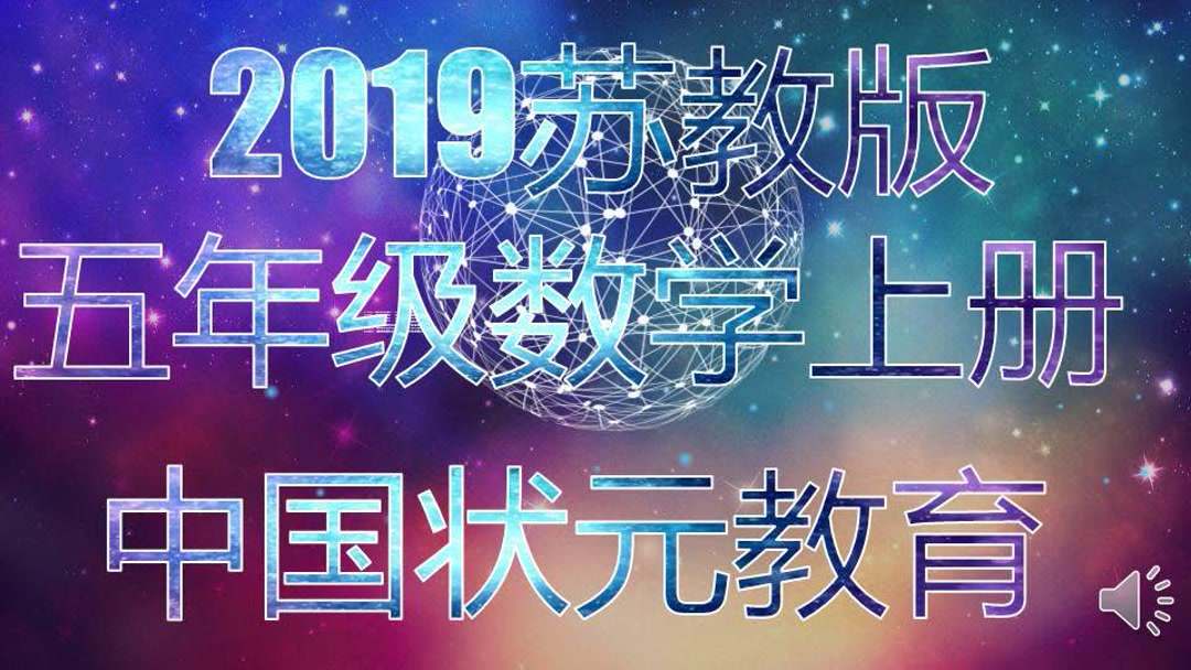   平行四边形的面积