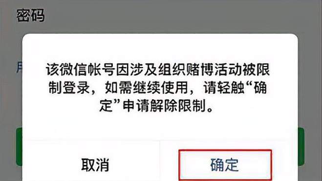 微信买东西不给退,可以举报吗?