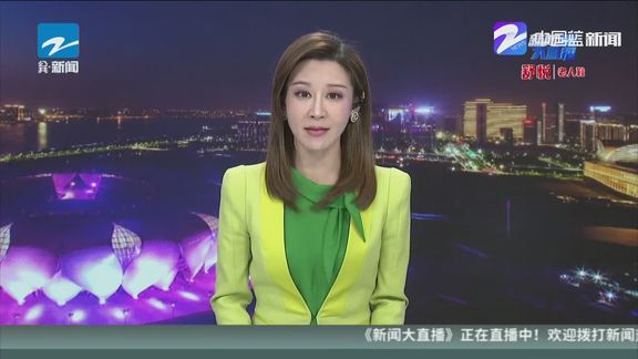 推进长江经济带发展