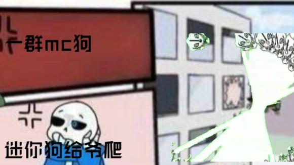 ut小剧场(3) chara玩迷你世界!