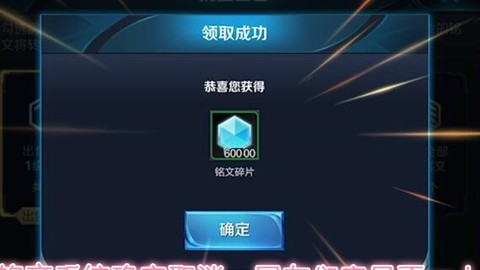 王者荣耀:天美确定取消铭文系统,网友:你敢取消我就敢退游!