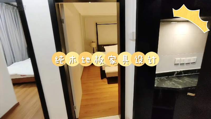 纯木地板家具设计,价格还不贵