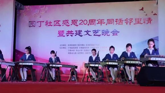 重阳节,社区活动