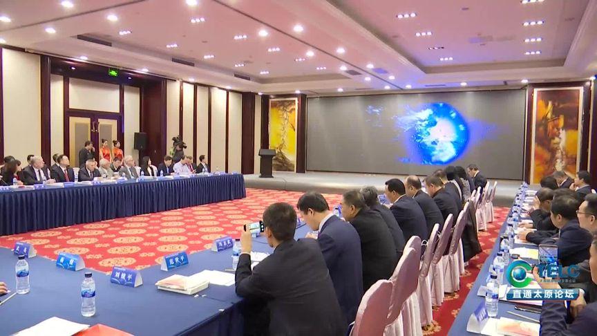 山西省与全球新能源500强签约24个项目