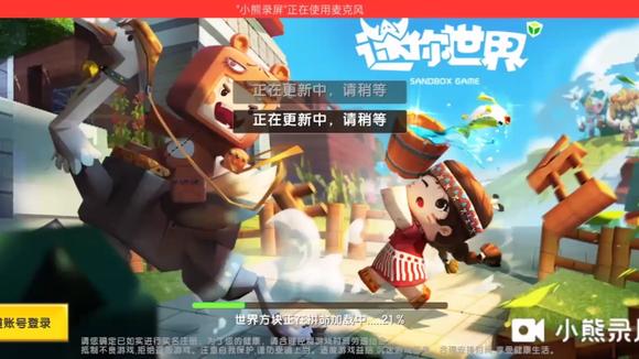 我来教大家卡出迷你币不喜勿喷