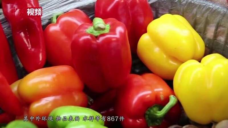 上海涉进口生鲜市场环境、重点食品采样核酸检测均为阴性