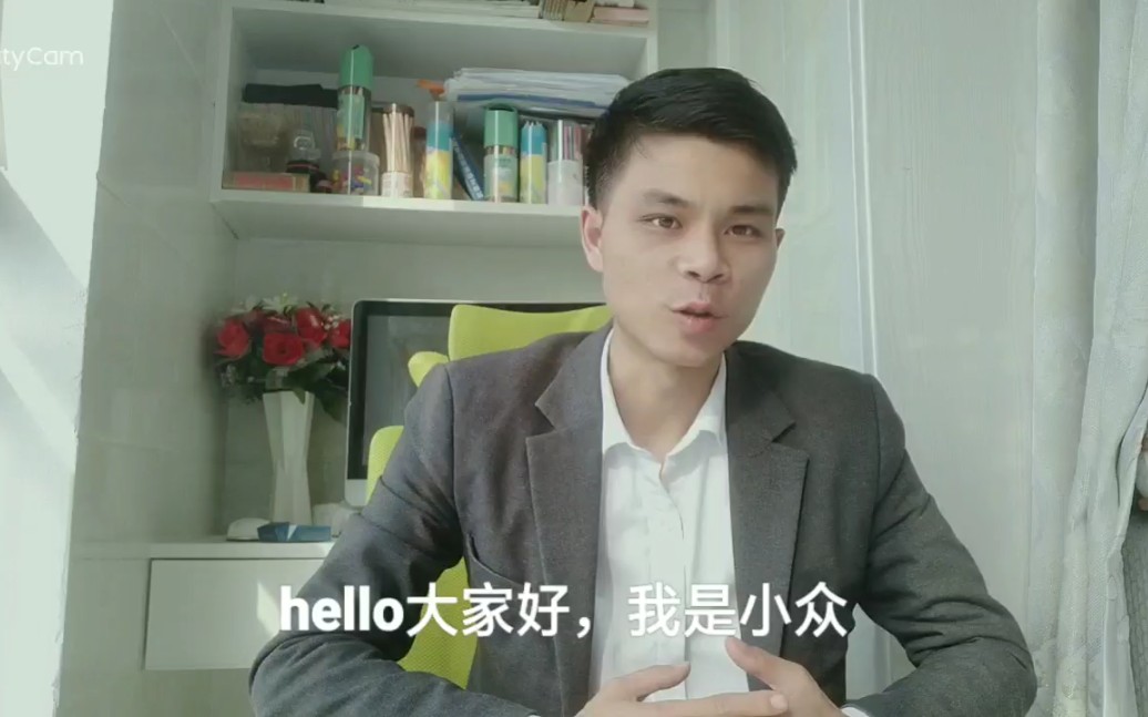 小众谈房产第二期:二手房交易过程中应该缴纳税费与新房缴纳税费的...