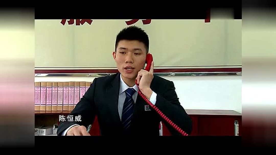 恒大金碧物业服务礼仪标准培训视频