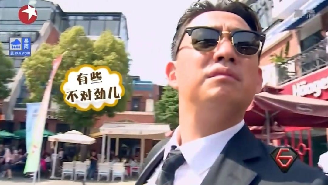 极限挑战:黄磊智找接头人,与黄渤共享三条信息,智商真高