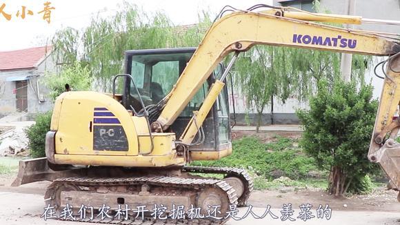 开挖掘机一个月能挣多少钱?农村小伙告诉你真实收入,你觉得多吗