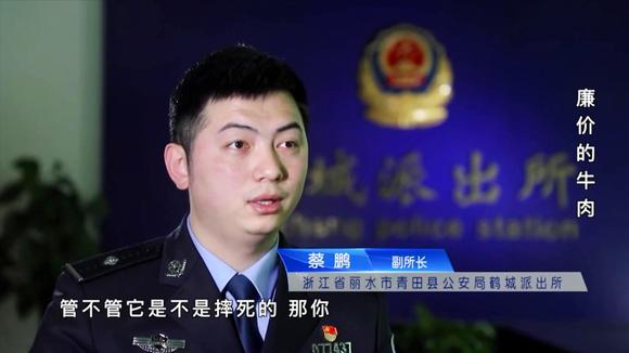 廉价牛肉:毒牛肉上餐桌,6人被以销售不符合安全标准食品罪起诉