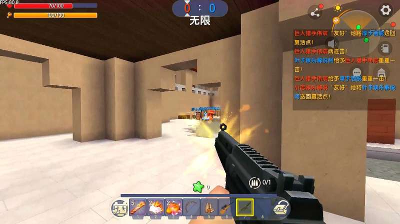 迷你世界:无限子弹全程无需换子弹真爽