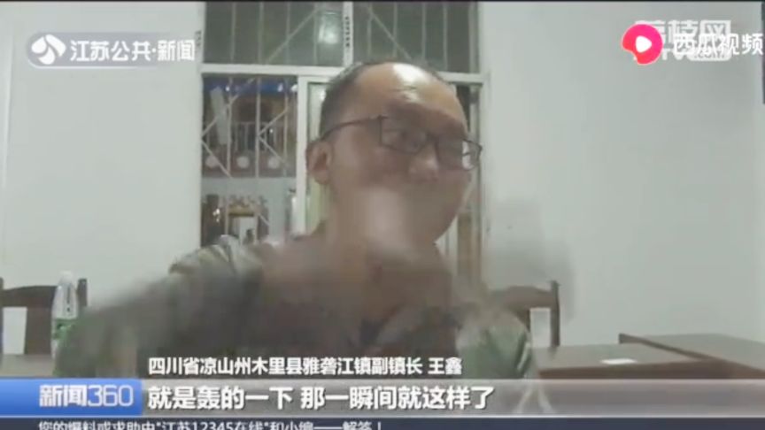 四川森林大火扑救现场,林火突然爆燃,幸存者讲述惊魂一幕!