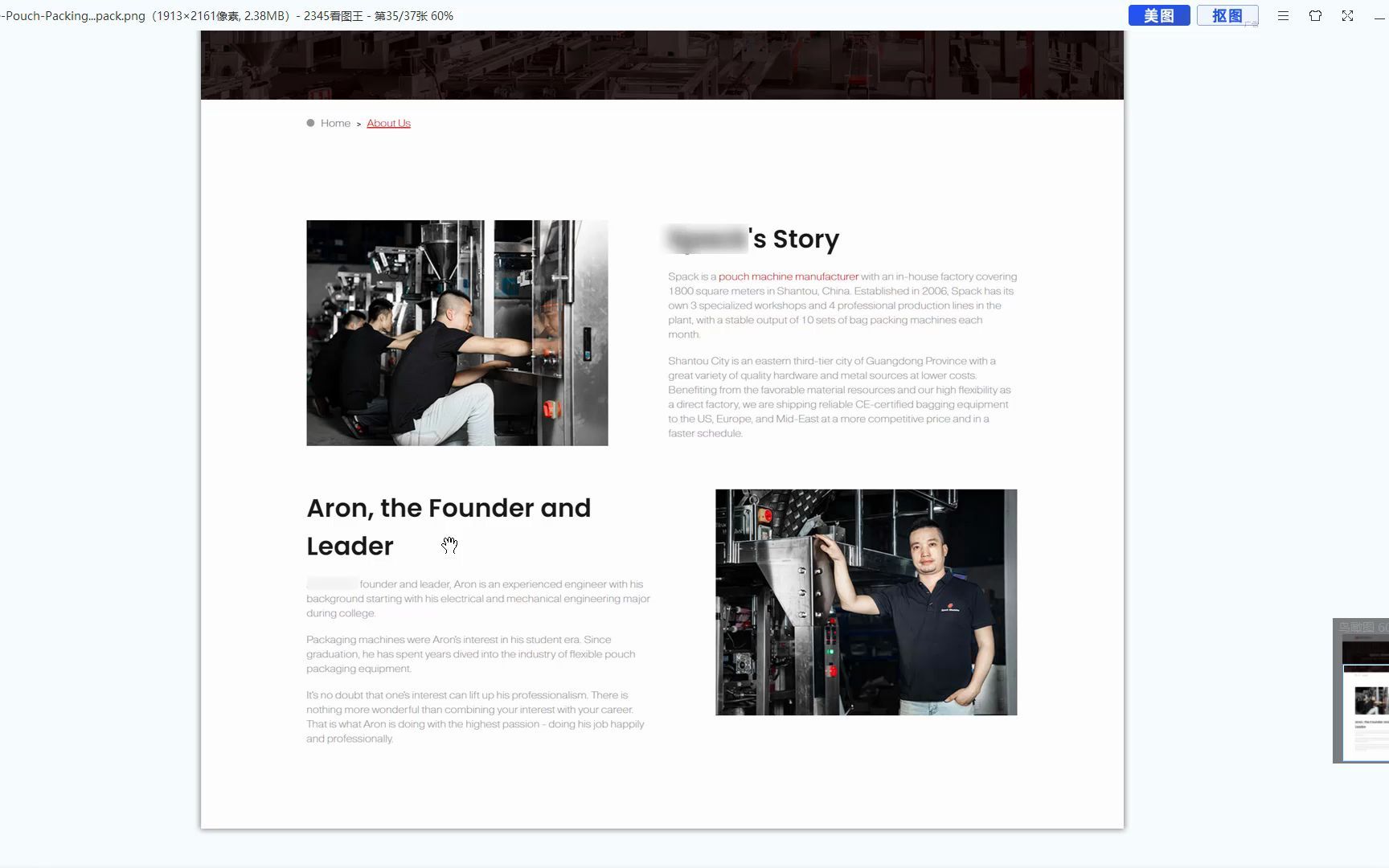 如何在Webflow里做一个自响应式的about us页面