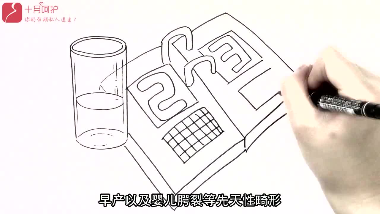 叶酸预防胎儿神经管畸形