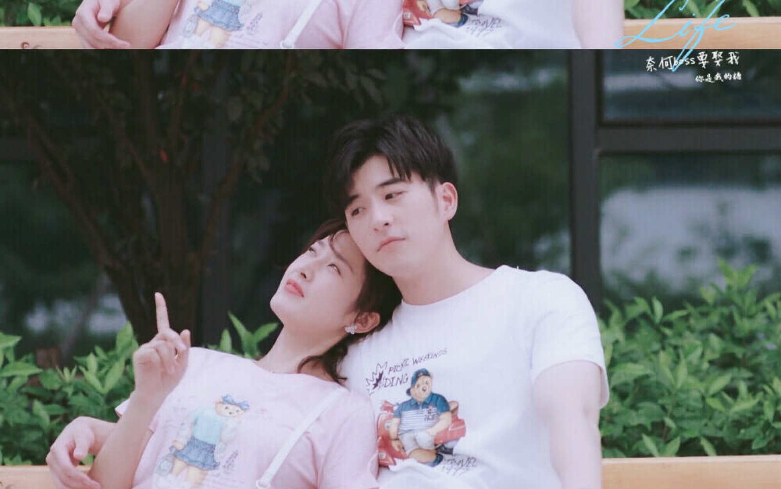 奈何BOSS要娶我 高甜