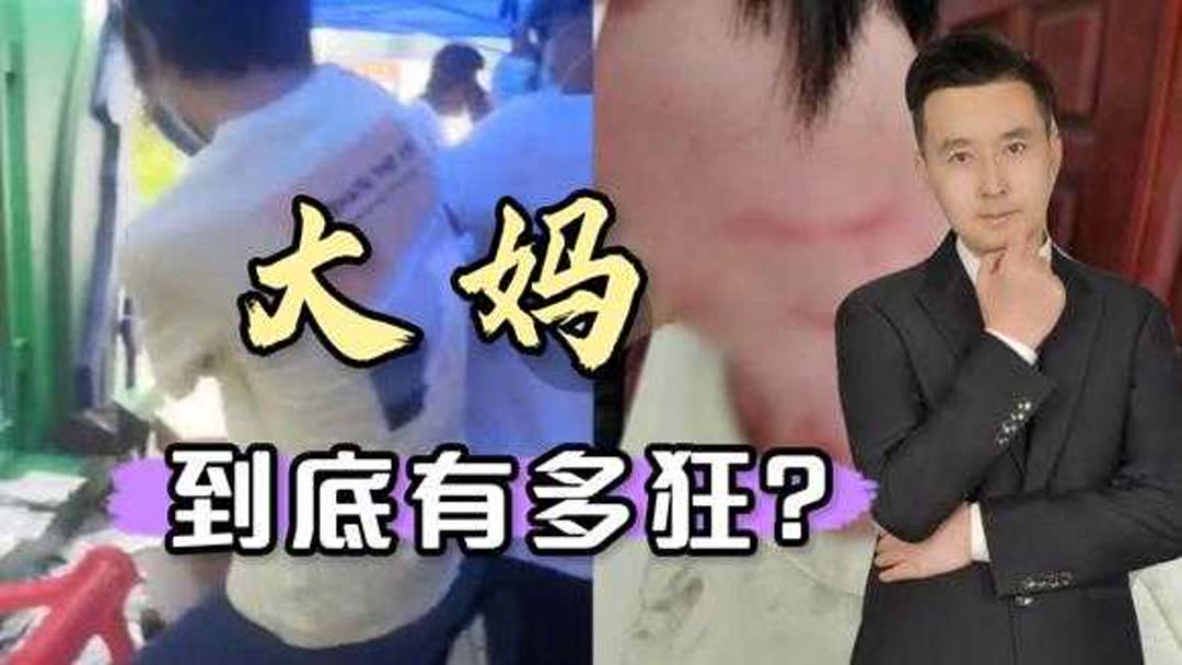 黑社会?安庆1大妈电动车挂牌插队被拒,竟喊8名男子大闹派出所!