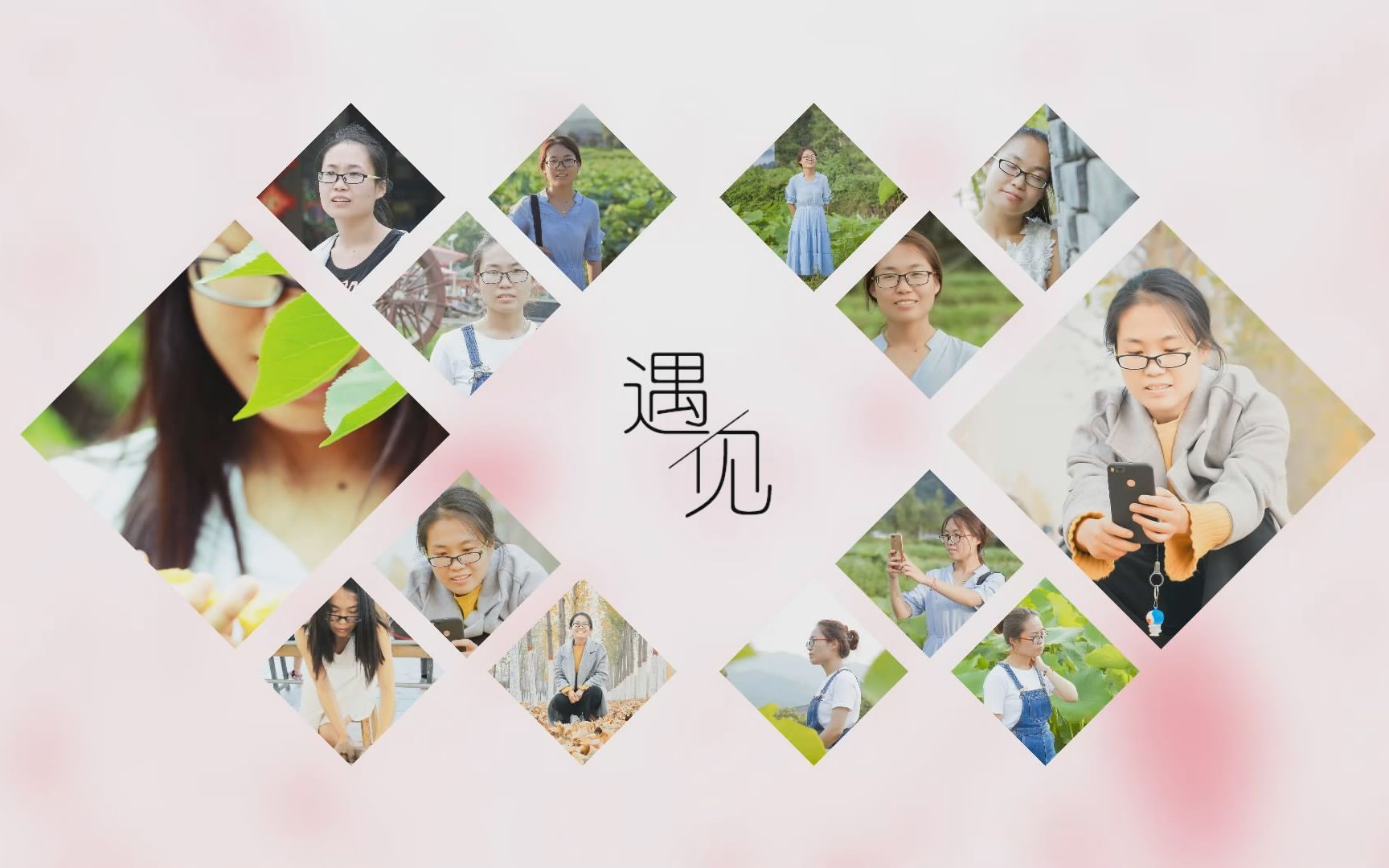 会声会影模板B11-遇见小清新求婚表白纪念相册【心藏一处影视】