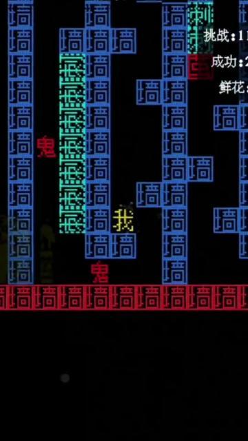 这游戏吓死我了,你敢来挑战吗点击即玩,不用下载