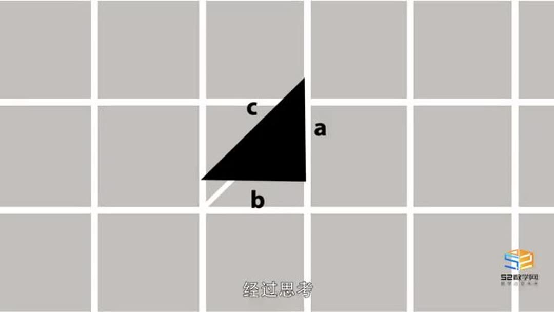 数学家毕达哥拉斯的故事——《52百科》第13期