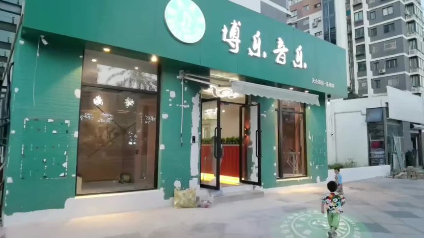 多功能音乐教室,练琴房!竹木纤维吸音板,加格栅的漂亮组合!