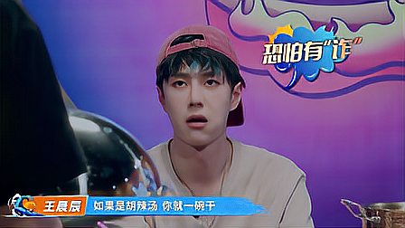 这!就是街舞 第三季:队长还拍过这个,我裂了