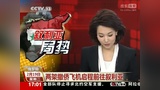 02.19俄罗斯两架飞机启程前往叙利亚撤侨