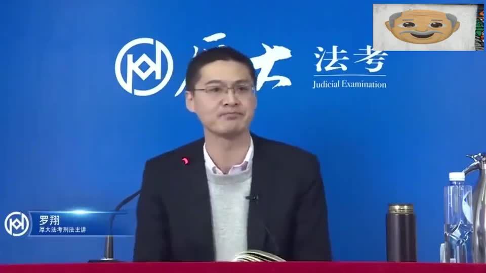 罗翔说刑法:一个玉镯引发的血案!追诉时效的中断