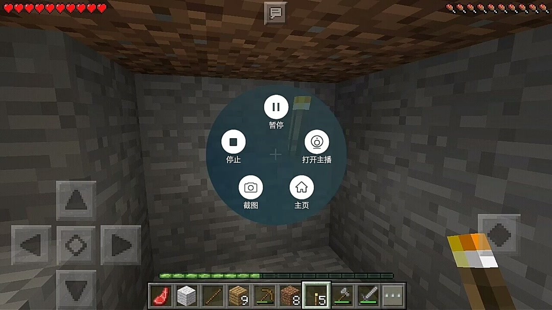 小怕我的世界: 野外求生P1