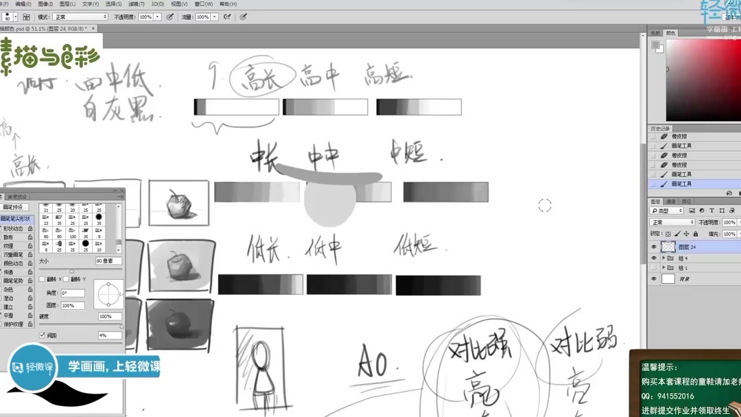 【推荐】自学彩铅手绘图片