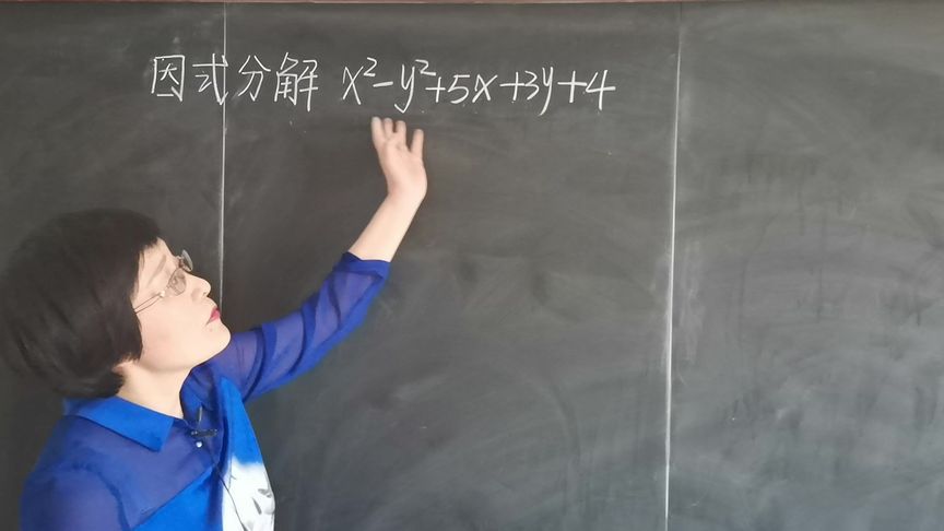 初中数学拓展 待定系数法因式分解 (并且答3月9号网友们的疑问)