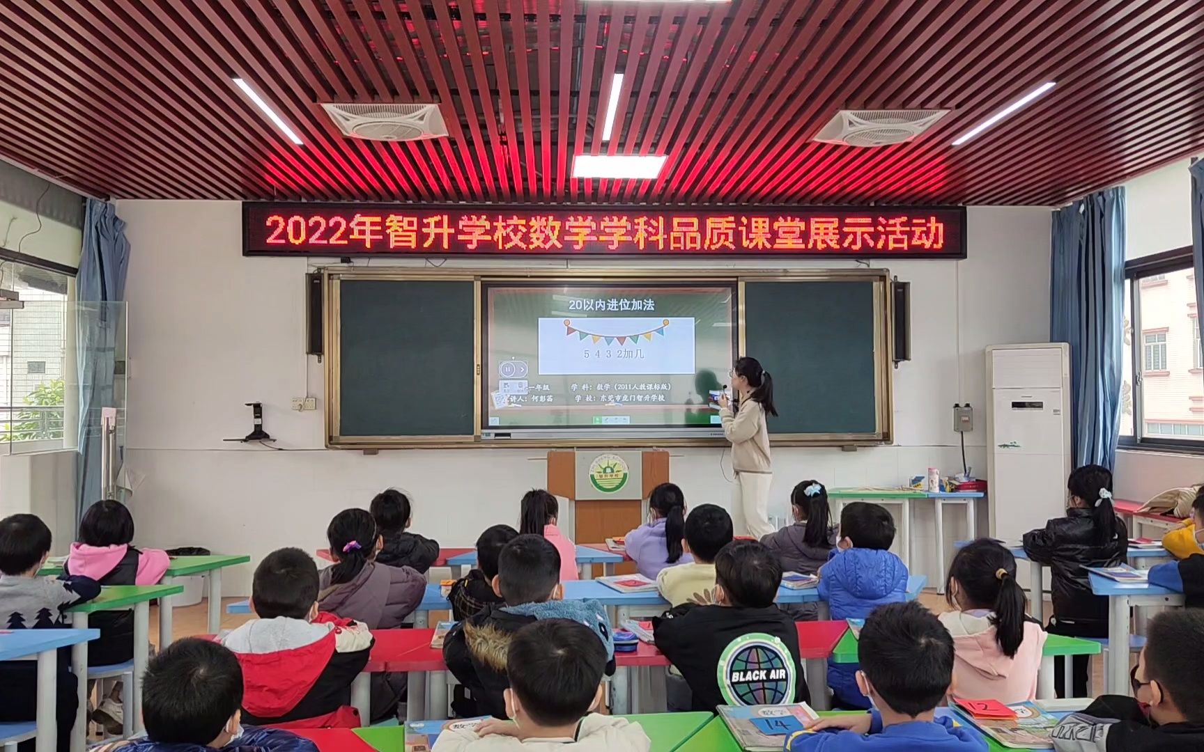 5432加几--何彭茜