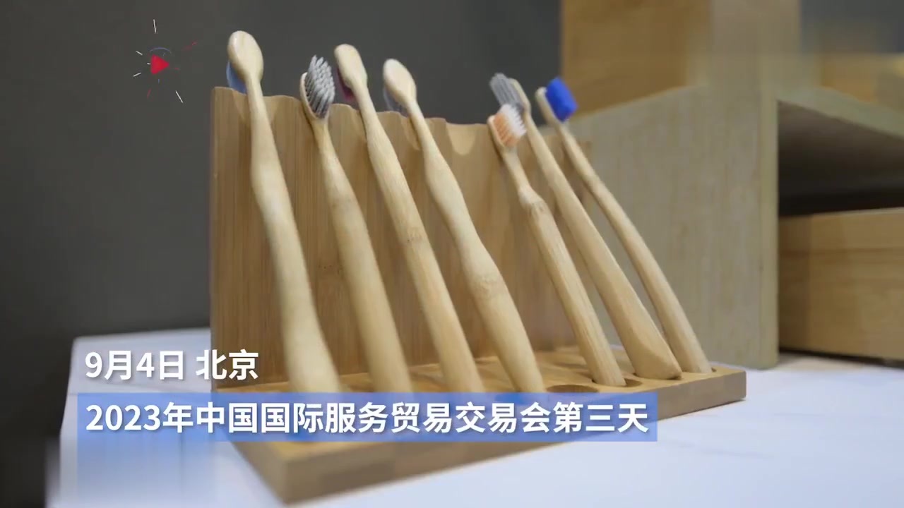 辽望探"服"|竹键盘、竹吸管、竹计算器……这个展馆,带你追