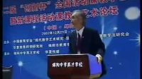 特级教师白金声《怎样讲好一堂公开课》