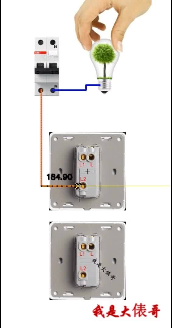#剪映vlog日常 一个LED灯配两个开关,一共三种接线方法