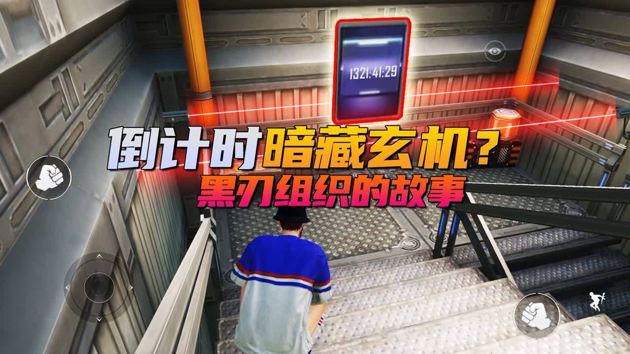 和平精英:墙上的倒计时暗藏玄机!创意工坊全新模式,太精彩了