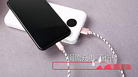 TYPE-C数据线