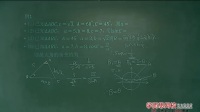 (2)正弦定理和余弦定理例1-例2