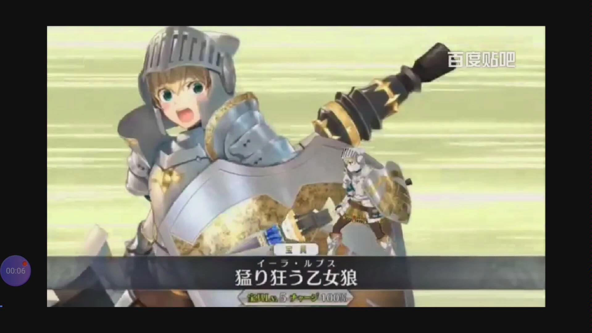 Fgo四周年新增铜卡宝具动画