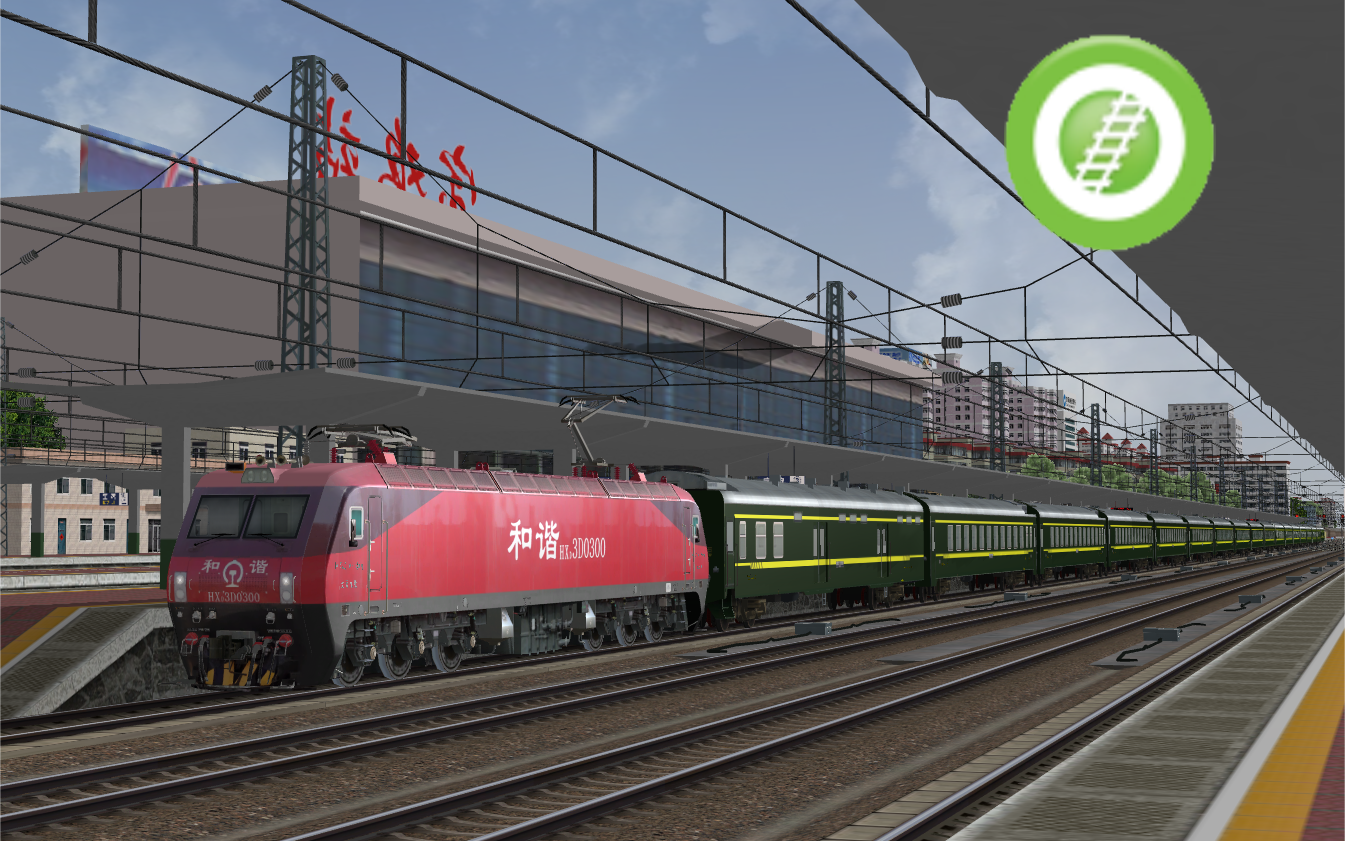 【微软模拟火车】云游中国:从关中到华北的列车|T56次列车宝鸡-天津...