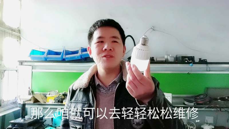 LED灯坏了千万不要丢,用我这个方法轻轻松松修好