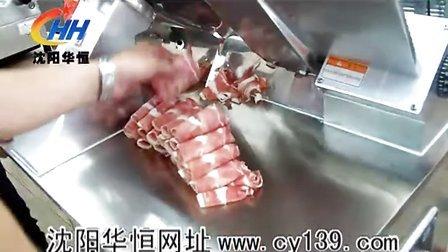 380型羊肉刨片机操作
