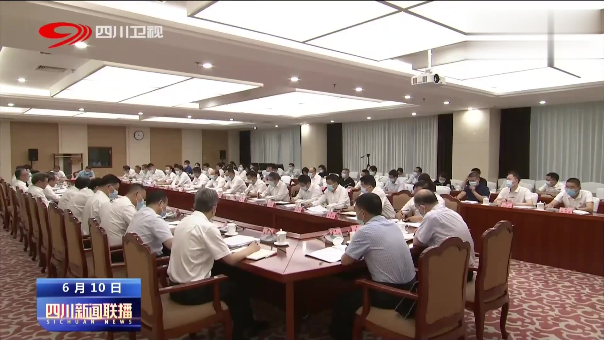 四川新闻联播丨总结经验压实责任依法选好国省人大新代表