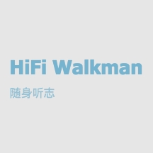hifiwalkman 
